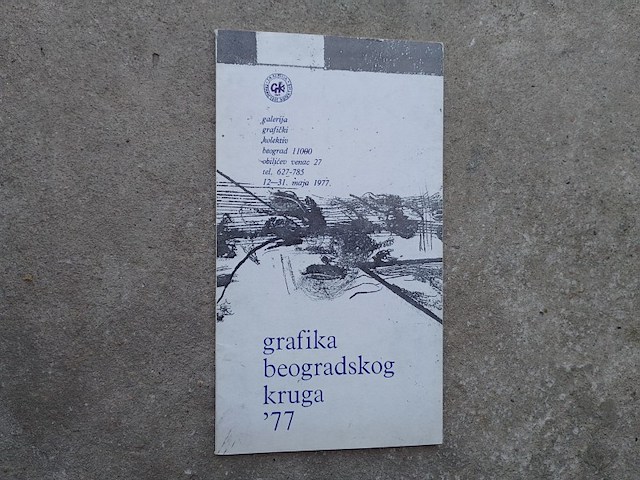 GRAFIKA BEOGRADSKOG KRUGA `77