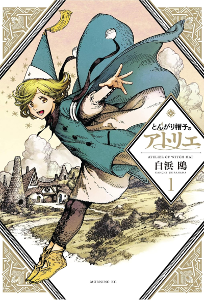 Witch Hat Atelier, Vol. 1