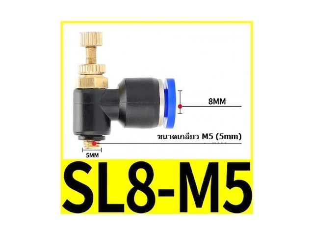 Prigusni ventil 8mm na M5 - SL8-M5