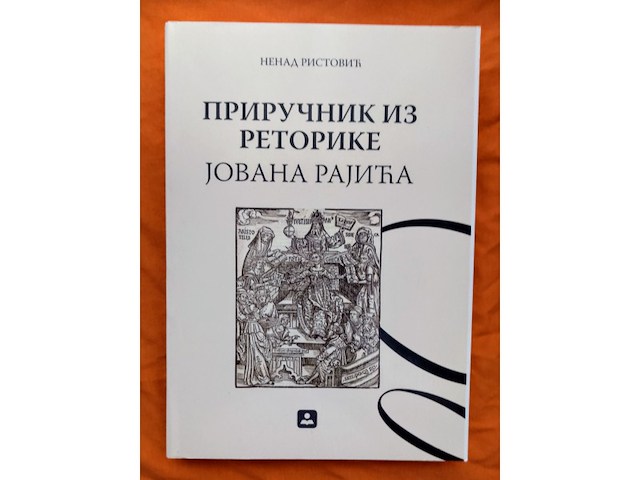 Priručnik iz retorike Jovana Rajića, Nenad Ristović
