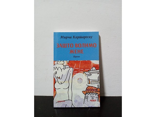 ZAŠTO VOLIMO ŽENE Mirča Kartaresku