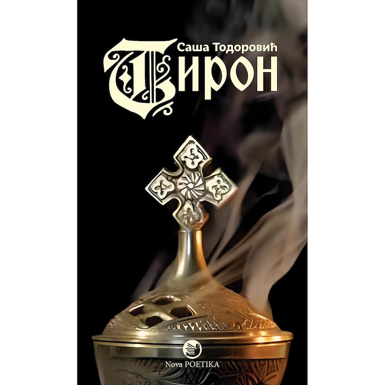 TIRON