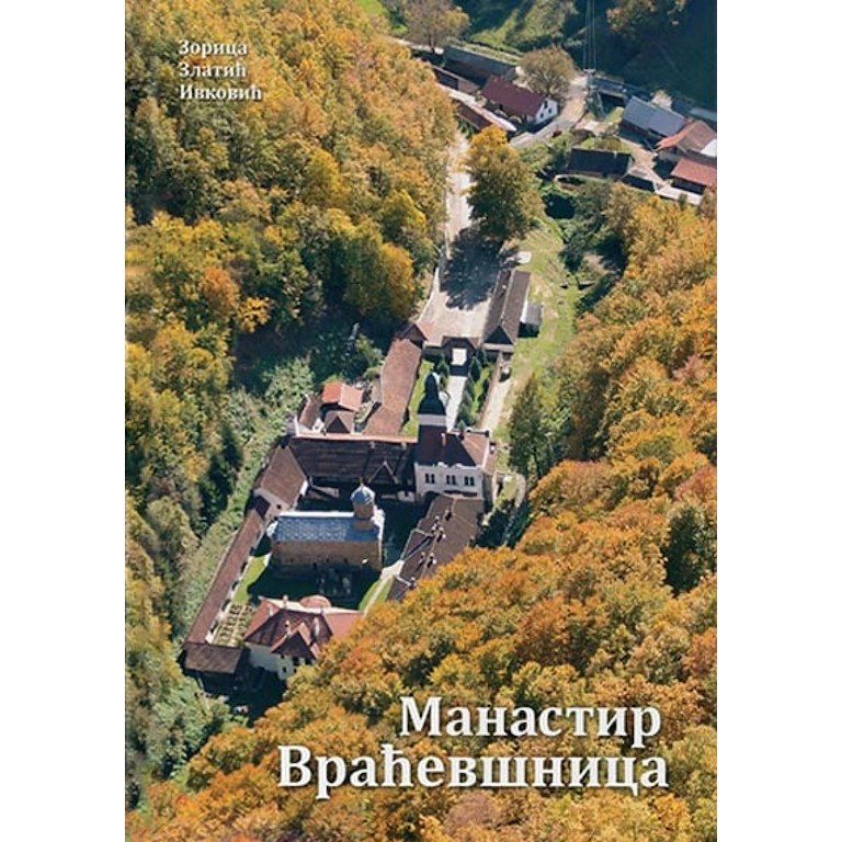 MANASTIR VRAĆEVŠNICA