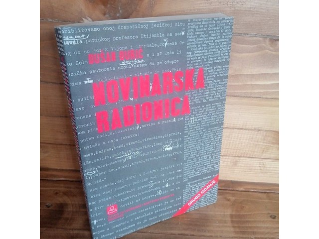 NOVINARSKA RADIONICA Dušan Đurić