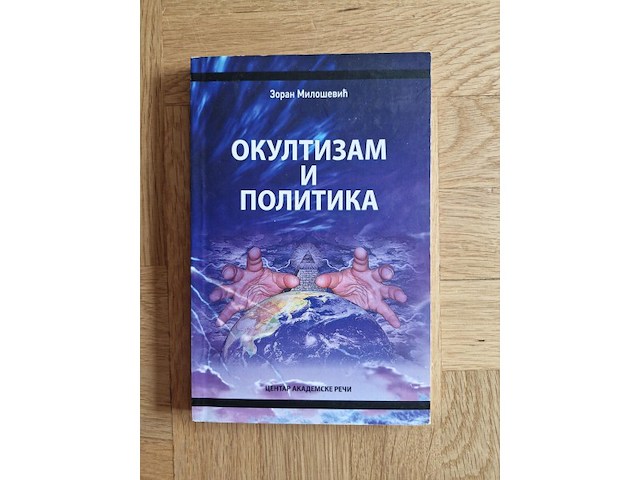 Okultizam i politika - Zoran Milošević