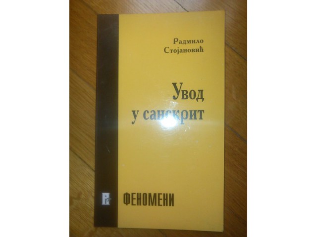 Uvod u sanskrit - Radmilo Stojanovic