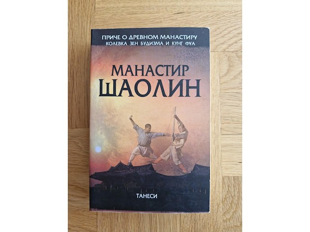 Manastir Šaolin - Vang Hongjun