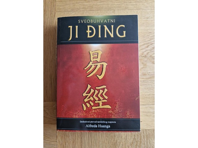 Sveobuhvatni Ji Đing - Alfred Huang
