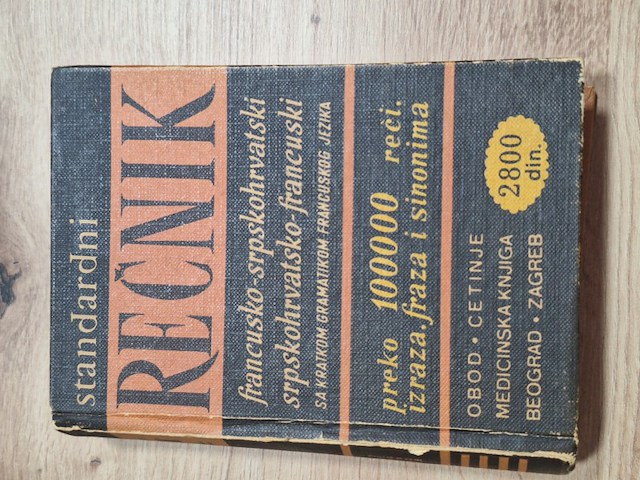 FRANCUSKO SRPSKOHRVATSKI RECNNIK