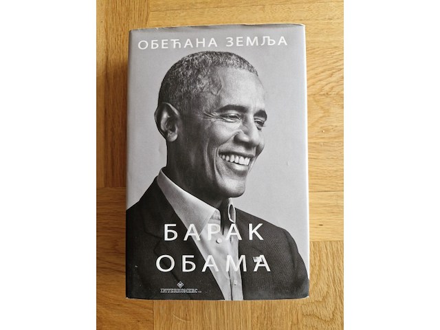 Obećana zemlja - Barak Obama