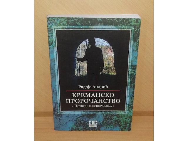 KREMANSKO PROROČANSTVO, POTVRDE I OSPORAVANJA