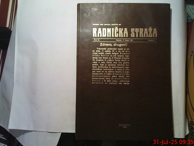 RADNICKA STRAZA  - FOTOTIPSKO IZDANJE 1919 - 1920