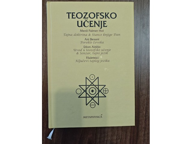 Menli P. Hol - Teozofsko učenje