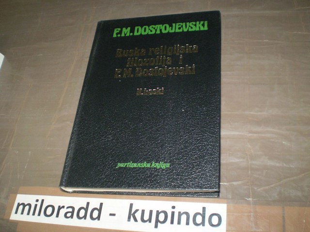 Ruska religijska filozofija i F.M.Dostojevski