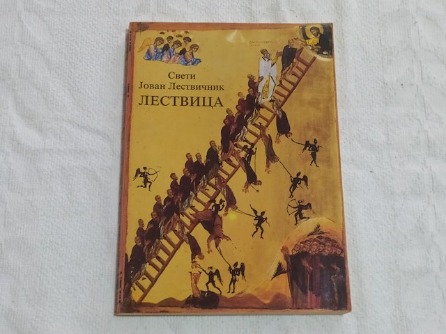 LESTVICA - Sv.Jovan Lestvicnik