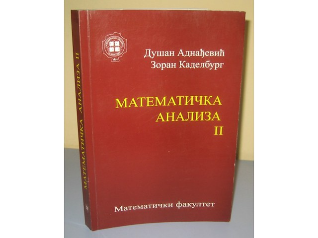 MATEMATIČKA ANALIZA 2 Dušan Adnađević