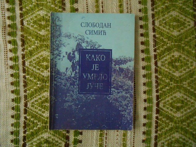 Slobodan Simić - Kako je umrlo juče