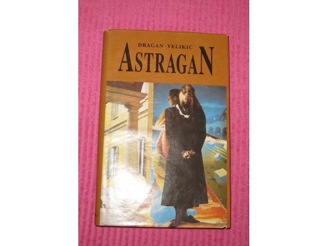 Dragan Velikić: ASTRAGAN. NOVO!
