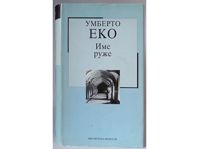 IME RUŽE: Umberto Eko