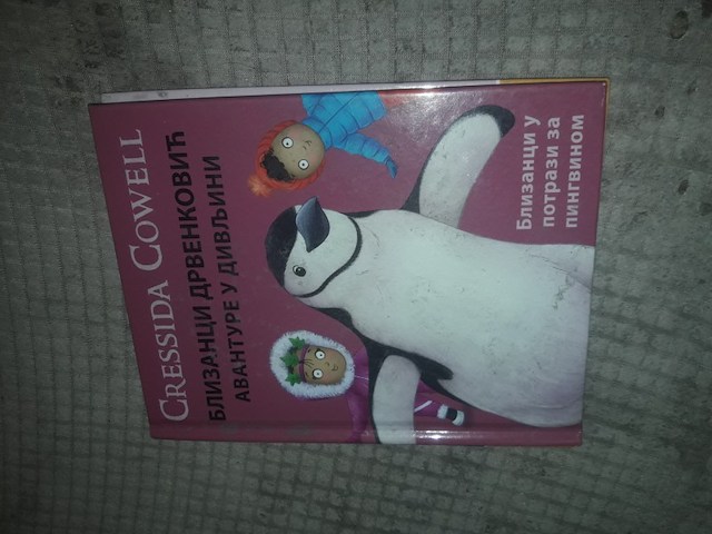 cressida cowell blizanci drvenkovic avanture u divljini