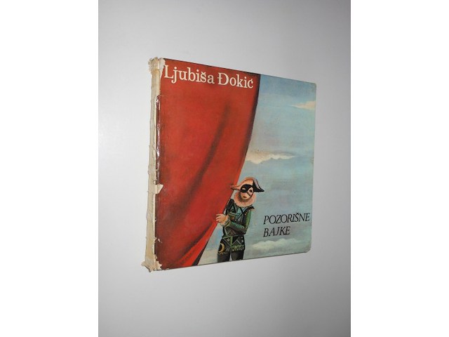 Pozorišne bajke - Ljubiša Đokić