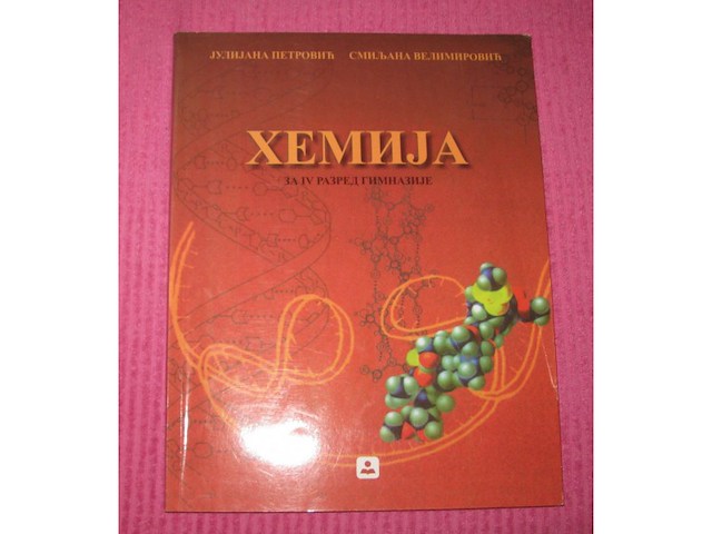 HEMIJA 4, ZAVOD 2023. UDŽBENIK. KAO NOVO!