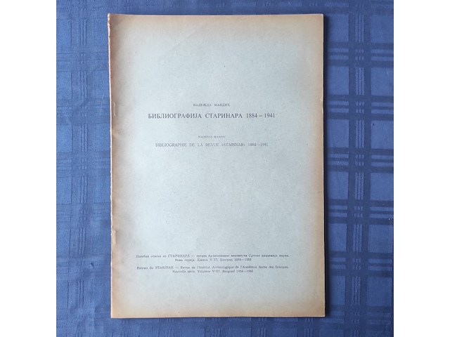 Bibliografija Starinara 1884-1941  posveta