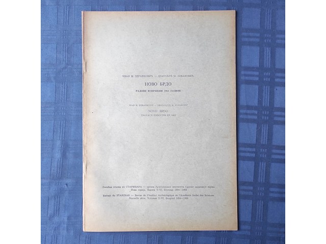Novo Brdo, radovi izvršeni 1952.god
