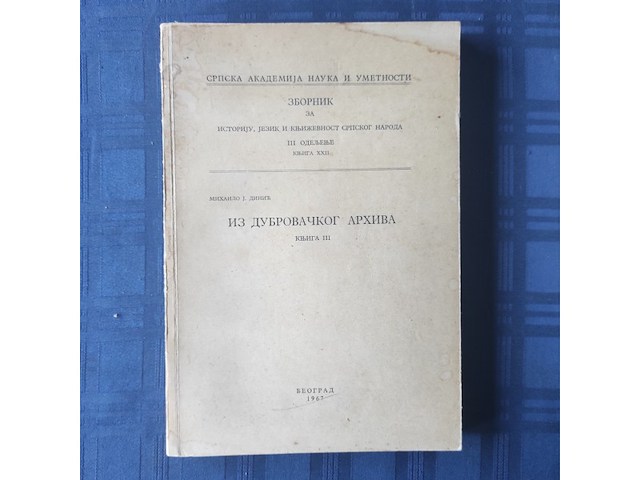 Iz dubrovačkog arhiva  III
