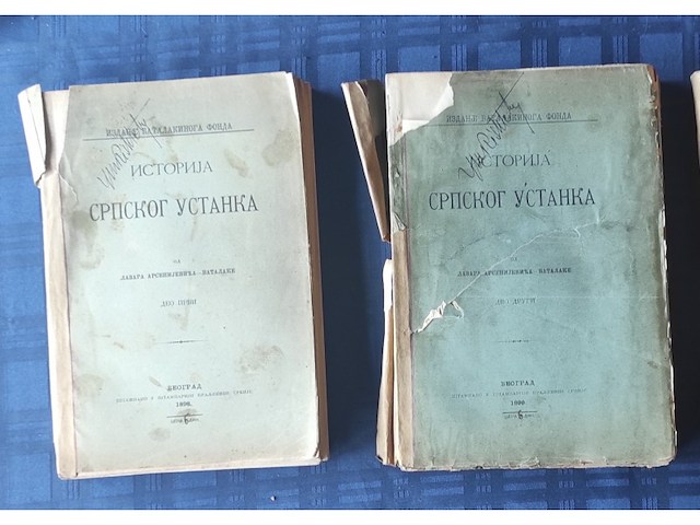 Istorija srpskog ustanka,  1-2, posveta  Jovanu Ristiću