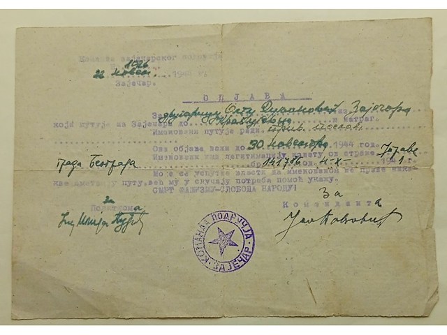 Partizanska objava za putovanje-Komanda Pod.Zaječar1944