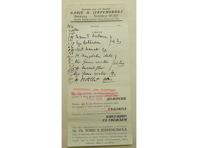 Kraljevina-Apoteka kod Sv.Đorđa,Beograd-recept-1936.