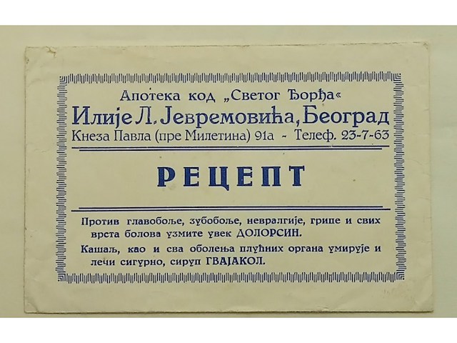 Kraljevina-Apoteka kod Sv.Đorđa I.L.Jevremovića,Beograd