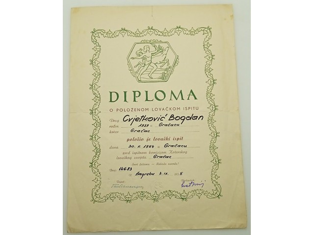 Diploma o položenom lovačkom ispitu-Gračac 1955.