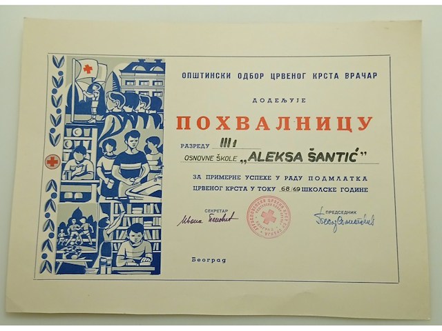 Opštinski Odbor Crvenog Krsta Vračar-Pohvalnica 1968-69