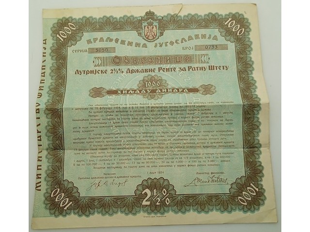 Kraljevina-Obveznica na 1000 din.-1934.