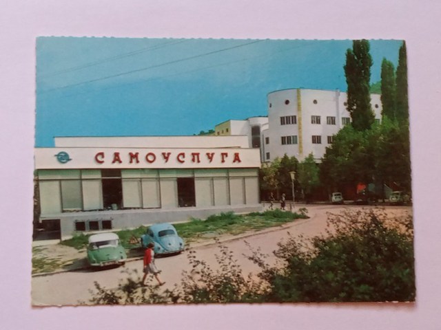 Niška Banja - Zelengora - Samousluga - Automobili