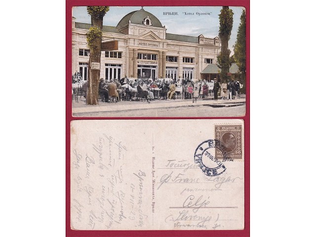 Vrnjci 1929 Hottel Orlovac M.Soldatovića