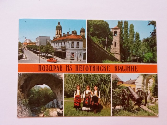 Negotinska Krajina - Bukovo - Negotin - Vratna -