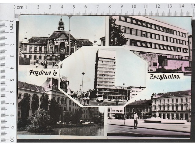 Зрењанин
