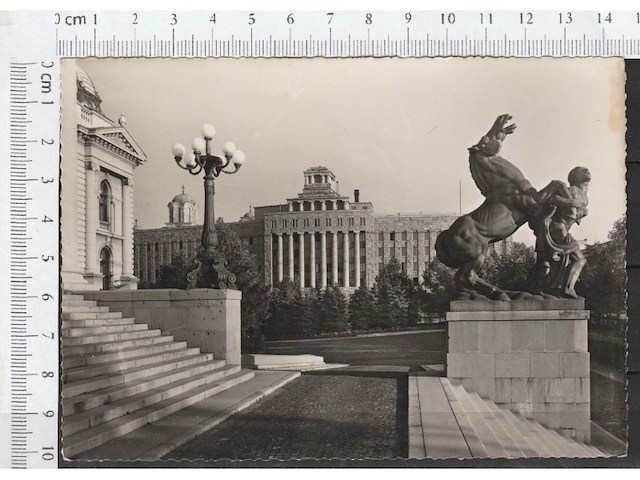 Београд, Главна Пошта