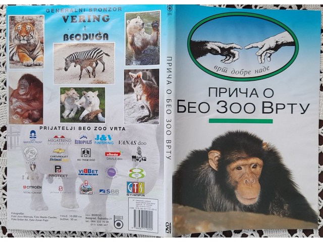 Priča o Beo Zoo vrtu DVDr Nov