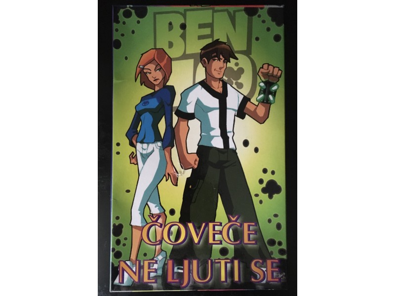 Anduja- čoveče na ljuti se, Ben, nije korišćena