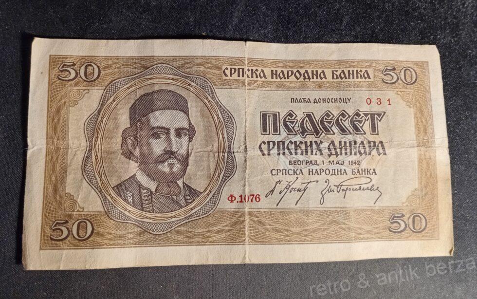 Pedeset srpskih dinara iz 1942. godine