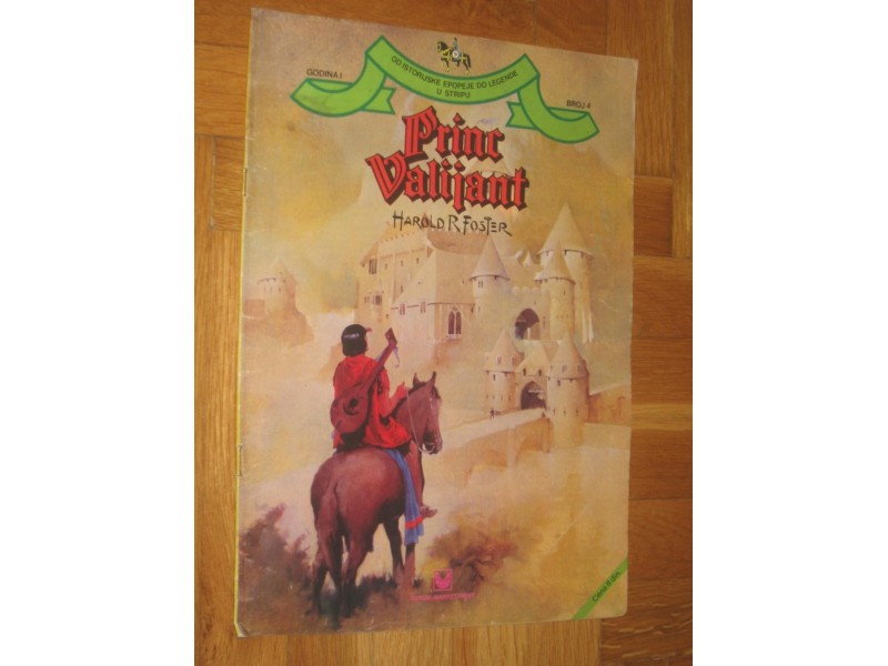 Princ Valijant br. 4 (Forum Marketprint 1990.)