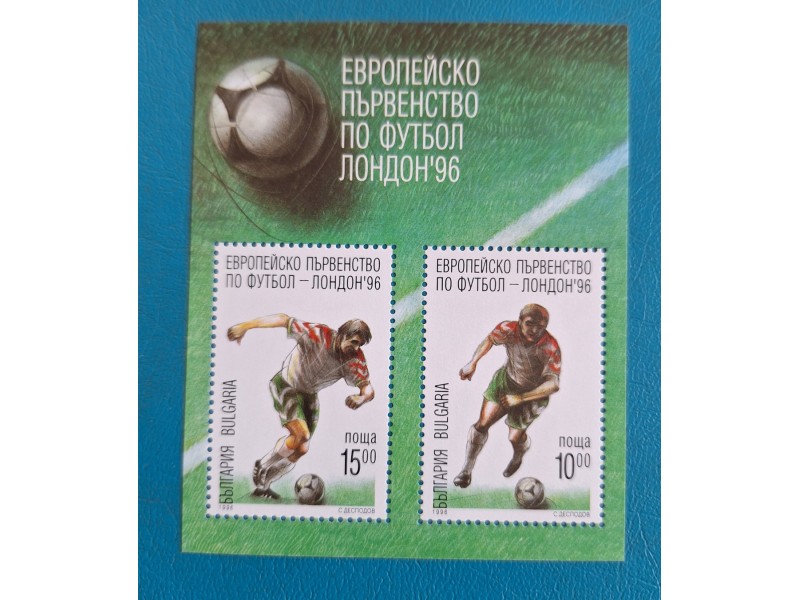 Bugarska 1996 cist blok sport fudbal