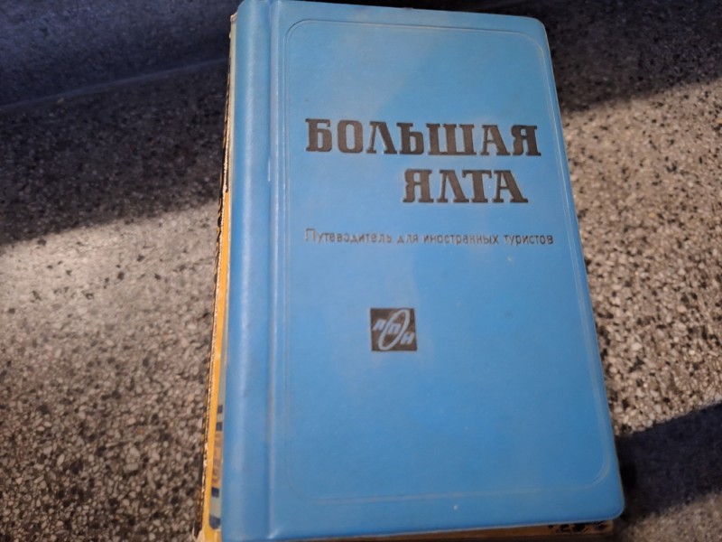 KNJIGE rasprodaja od 10 din