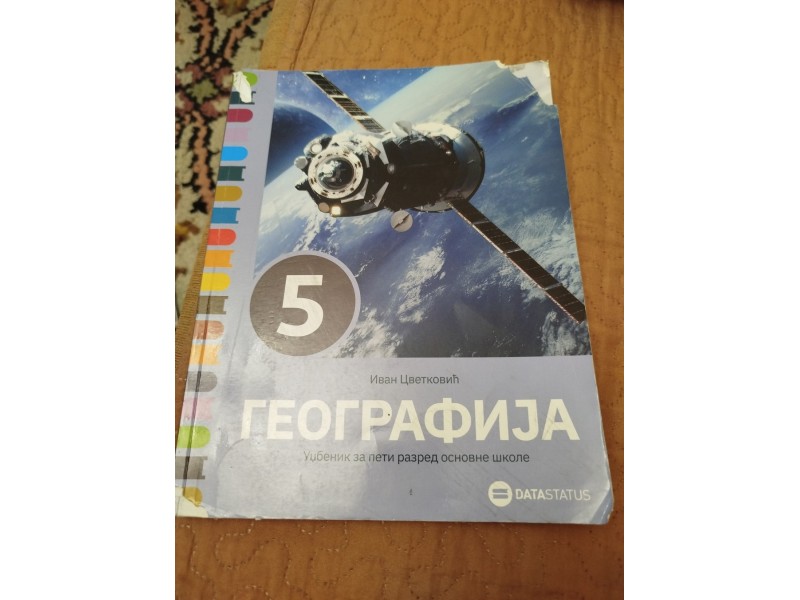 GEOGRAFIJA za 5 razred