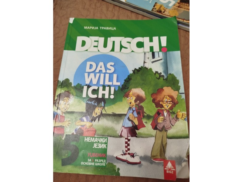 Nemački DAS WILL ICH za 5 razred udžbenik