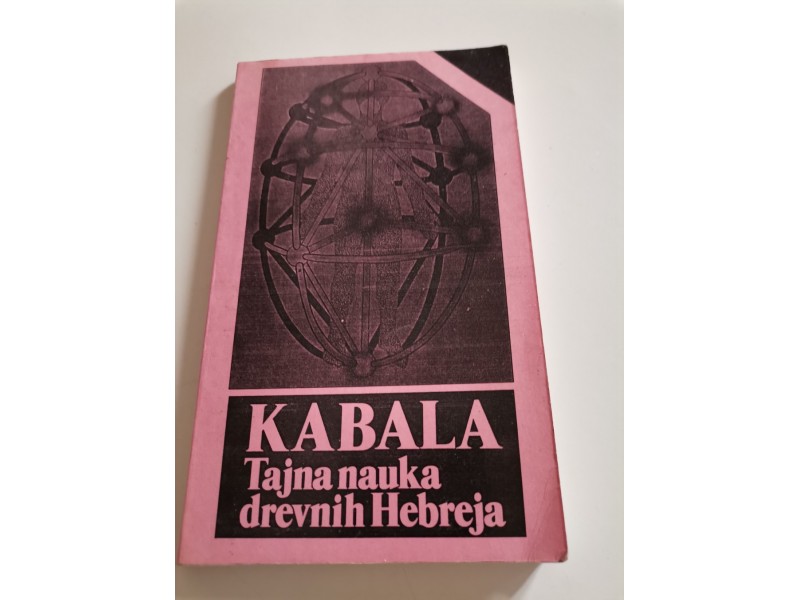 KABALA, Tajna nauka drvenih Hebreja
